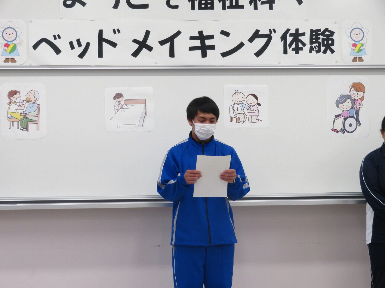 ベッドメイキング交流 – 豊川特別支援学校 本宮校舎